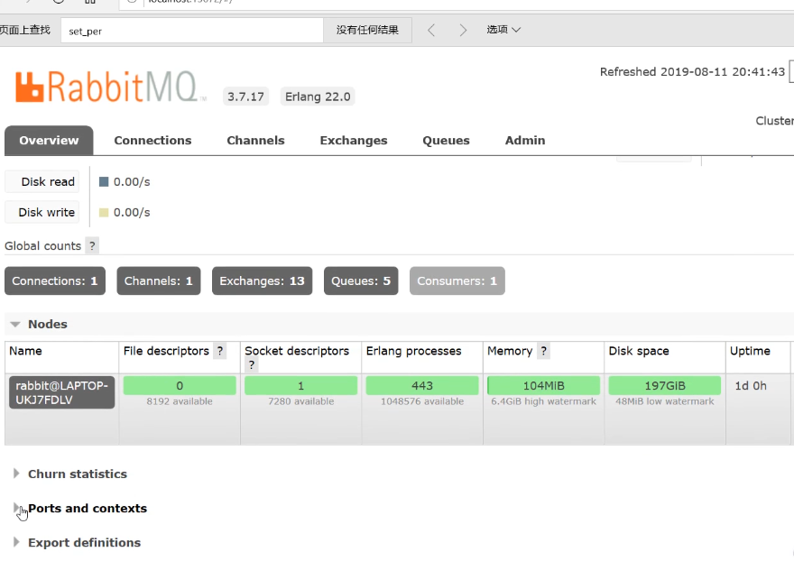 RabbitMQ安装及客户端使用_rabbitmq客户端-CSDN博客