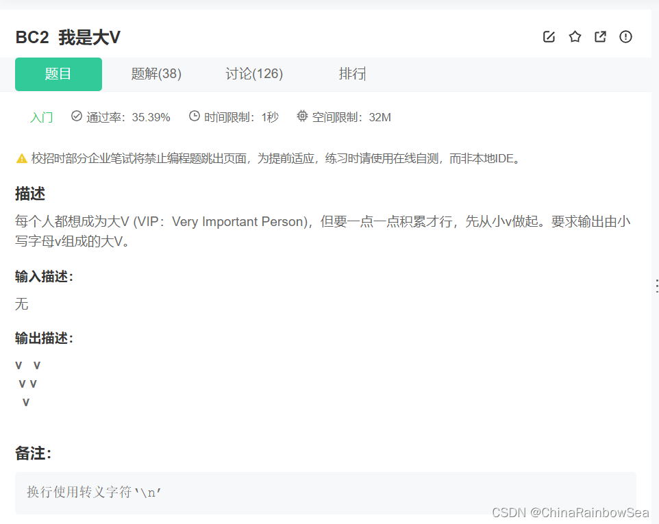 130道基础oj编程题之 1~7道oj题目 Csdn博客 