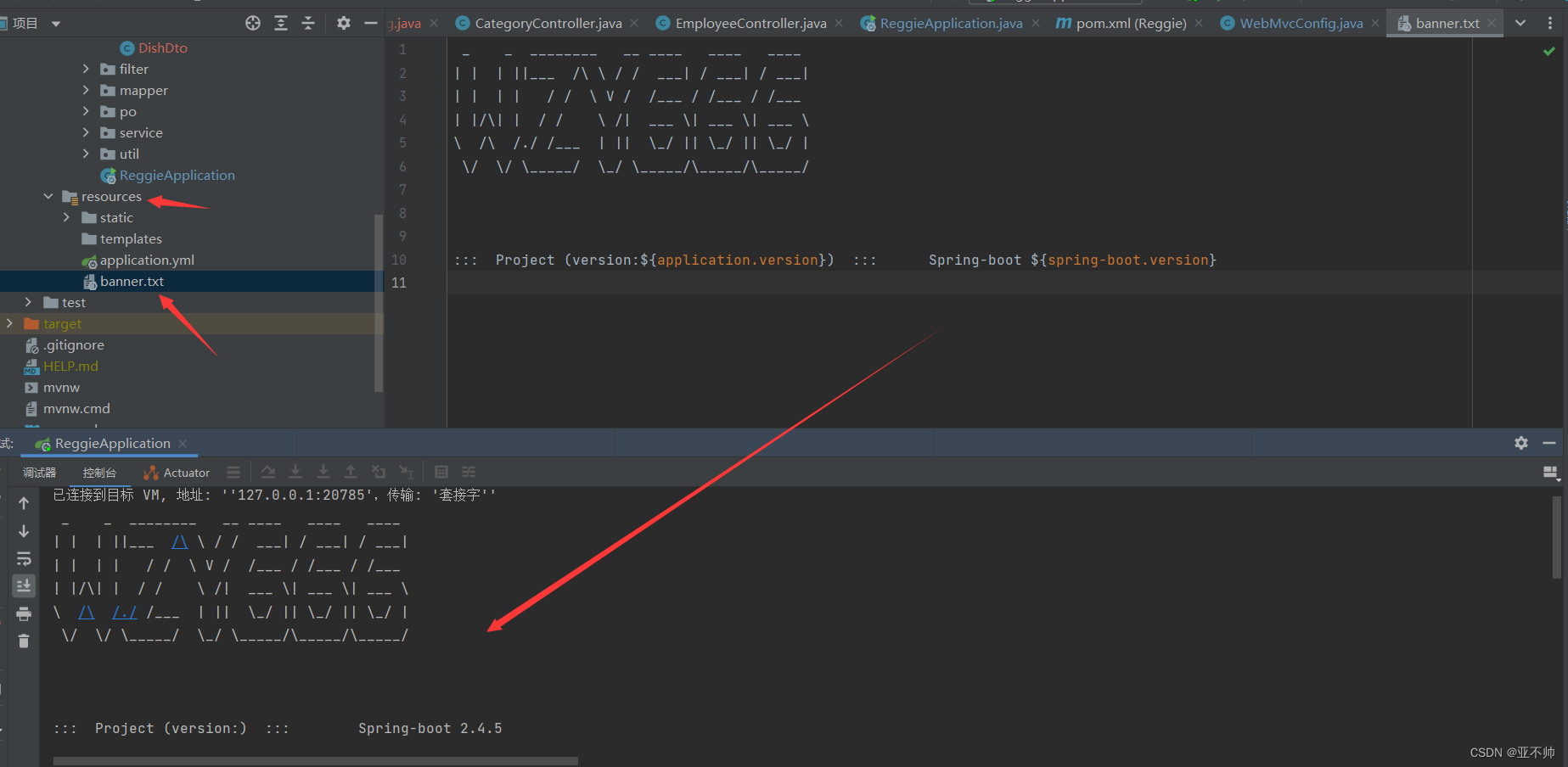 修改Springboot启动Banner_spring boot修改项目启动打印的banner png-CSDN博客