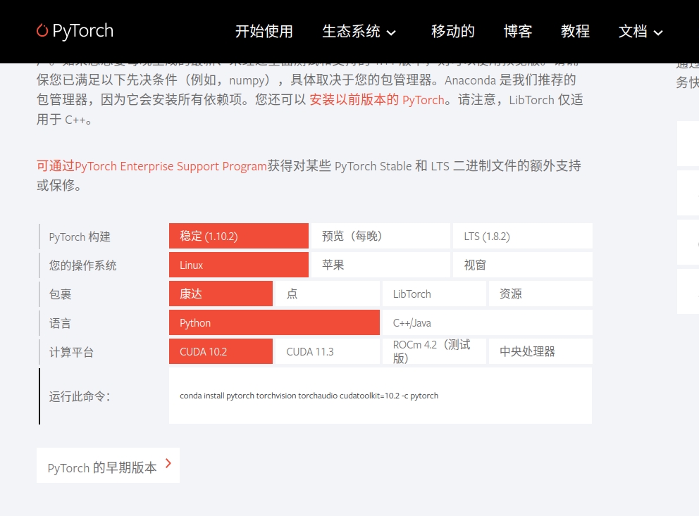 MMdetection3d环境搭建_pip install mmdet==2.19.0 pycharm-CSDN博客