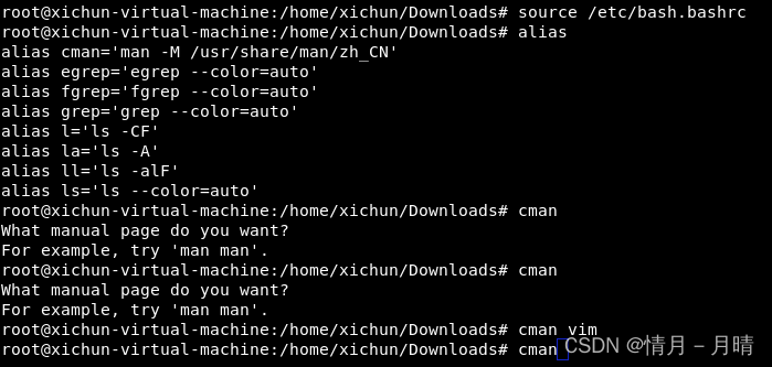 Ubuntu 安装中文man手册_ubuntu安装man手册-CSDN博客