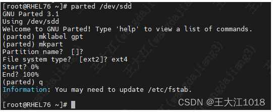 使用pvmove实现lv数据在线迁移实践-CSDN博客