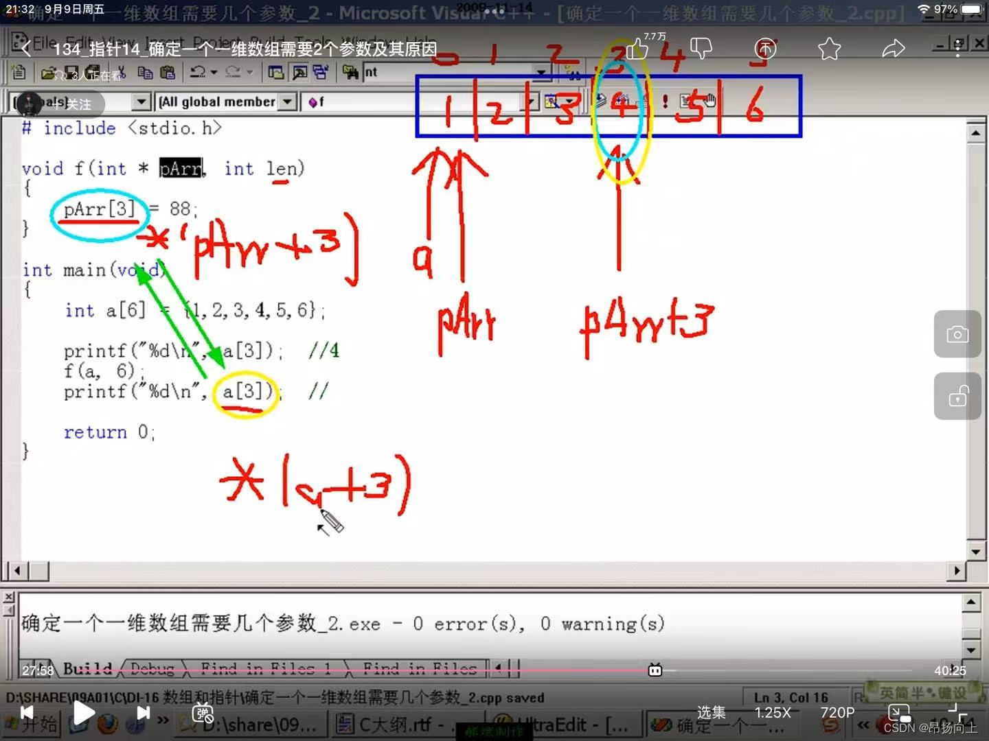 广东专升本C语言程序设计（完结）_广东专升本c 语言-CSDN博客
