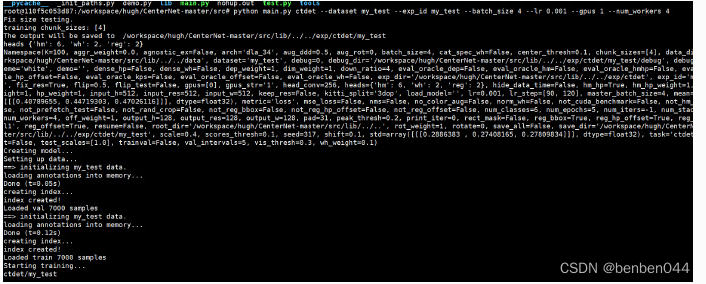 CenterNet根据自己的数据训练模型_如何使用centernet训练自己的数据集-CSDN博客