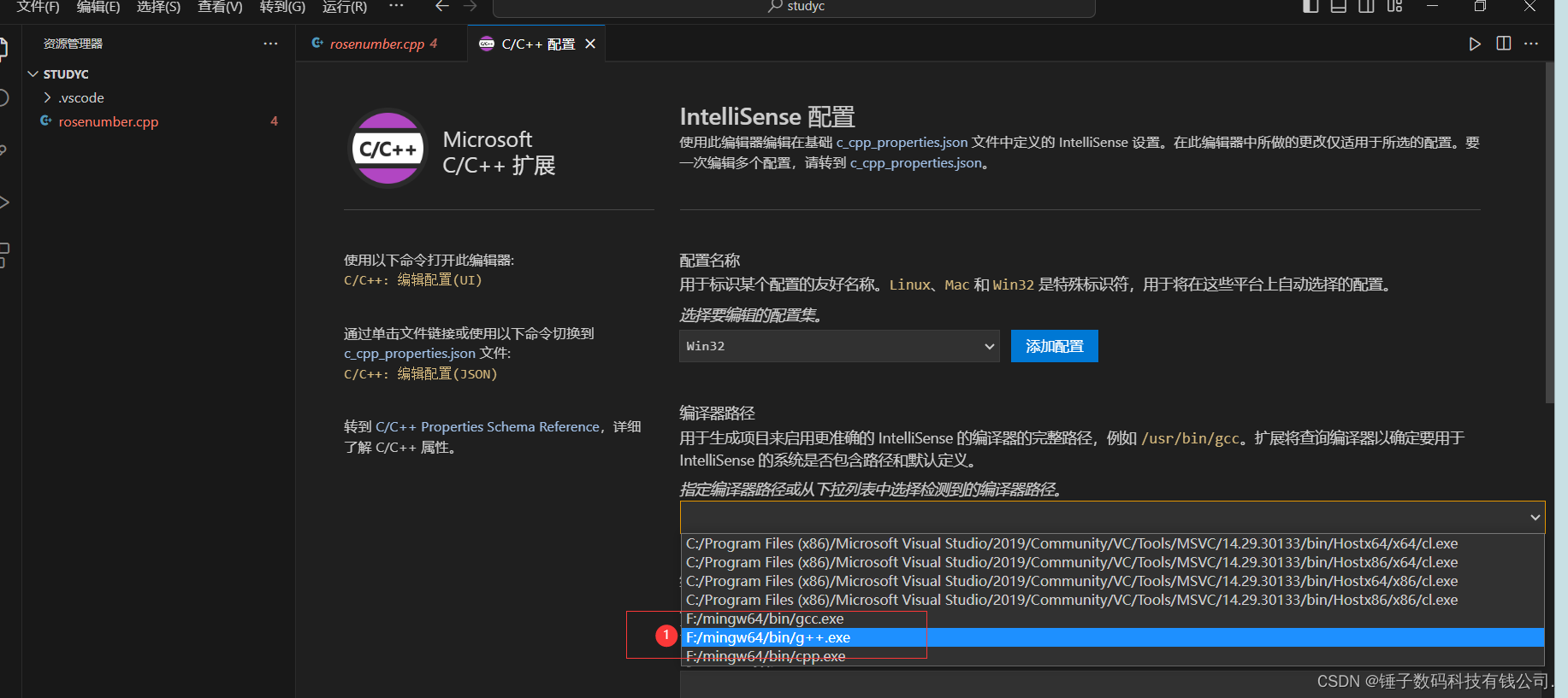 【c/c++】vscode（c语言版）安装、配置_vscode2019-CSDN博客