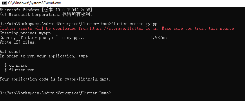 Flutter的配置 易语言_could not get unknown property 'ndkversion' for ob-CSDN博客