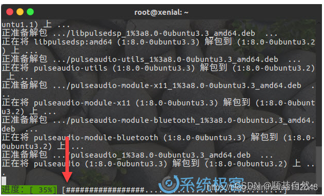 Apt 和 Apt Get的区别(建议使用apt)apt Apt Get Csdn博客