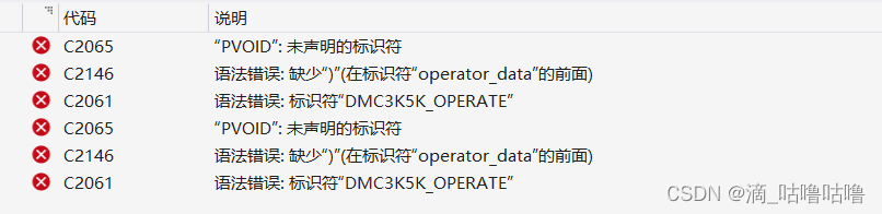 Dmc雷赛板卡仿写(二):库文件导入报错pvoid未声明的标识符未定义标识符pvoid Csdn博客