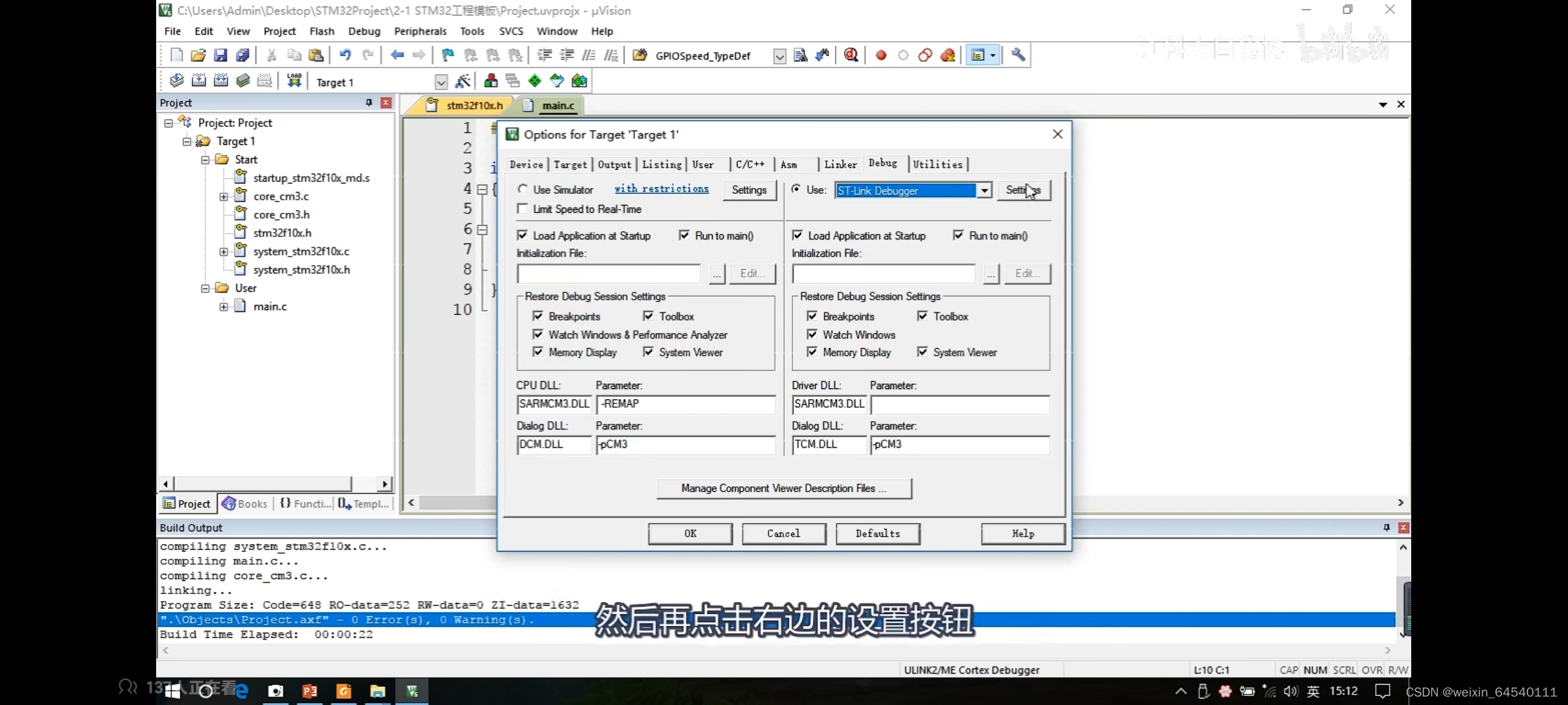 STM32F1入门_stm32f1标准库-CSDN博客