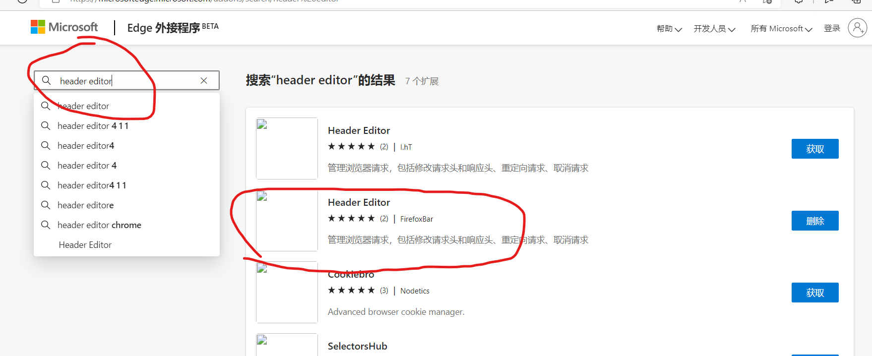 Kaggle注册方法，解决人机验证问题_he-googleredirect.json-CSDN博客