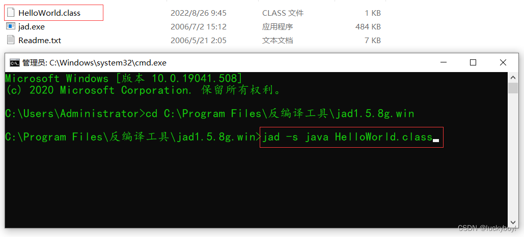 [Java第01章_jad快捷键-CSDN博客