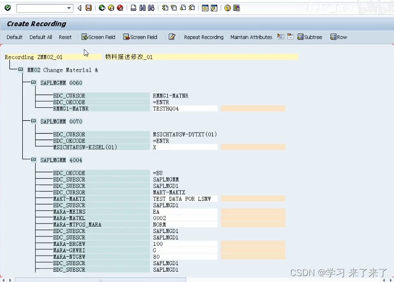 BDC相关-LSMW-CSDN博客