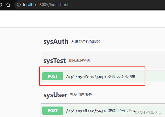 Admin.NET 达梦数据库问题 DM7_达梦数据库嵌套层次太深-CSDN博客