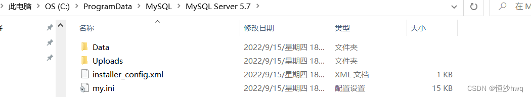 日常吐槽01:mysql 安装不能自定义,57版本文件散乱在两个盘上mysql 一部分文件在c盘 一部分在d盘 Csdn博客