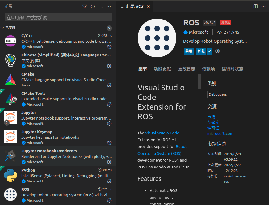 1.4、terminator安装，Vscode安装与配置ROS环境_sudo apt install terminator-CSDN博客
