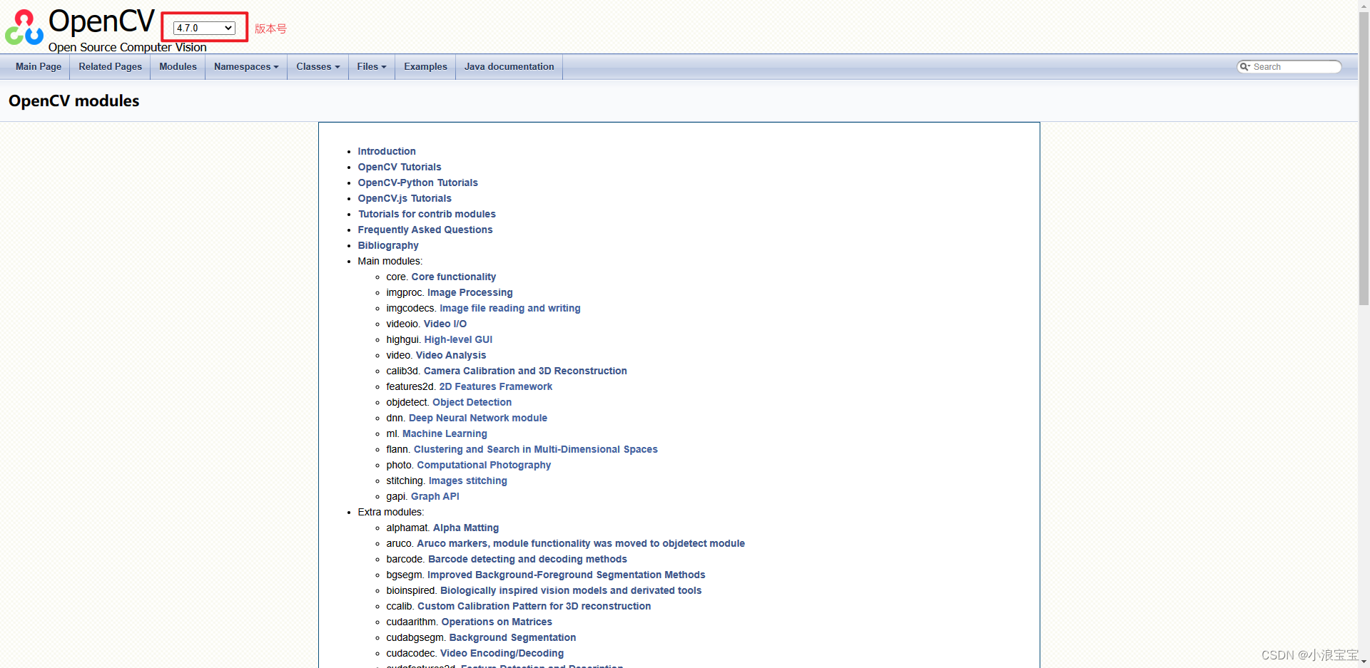 【01】OpenCV模块架构介绍+示例程序演示_opencv框架-CSDN博客