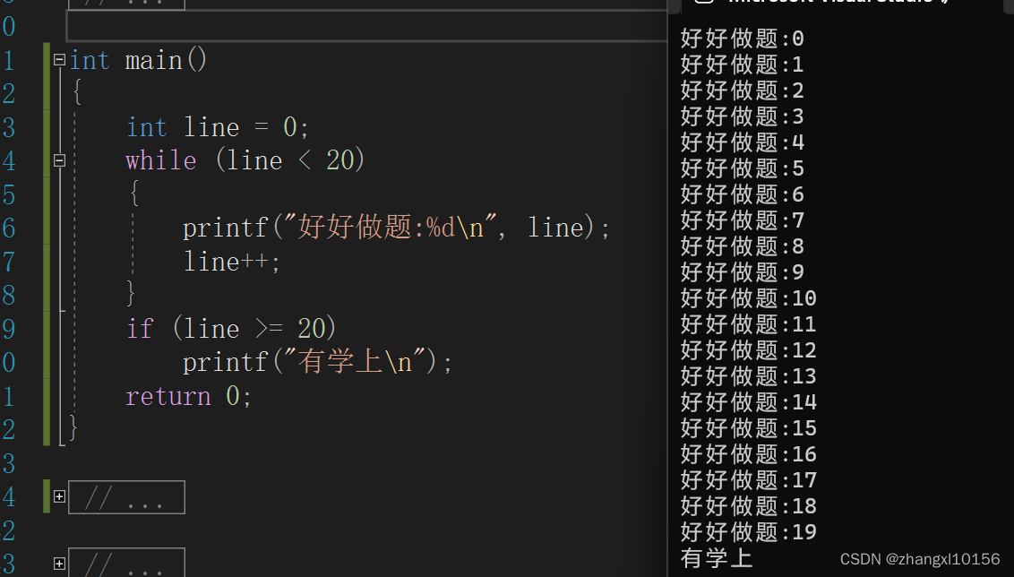自学第二讲(数组+while+if+函数)-CSDN博客