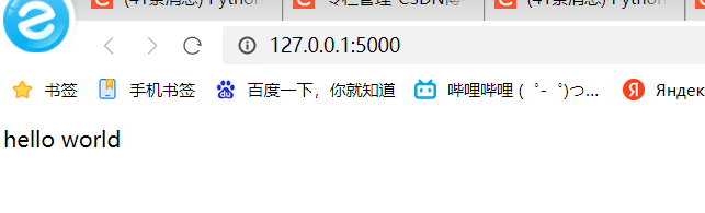 Flask框架 Csdn博客 