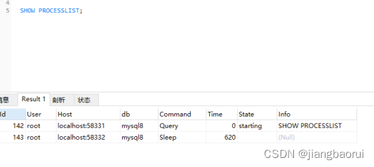 Mysql定时任务,最简单例子 Csdn博客
