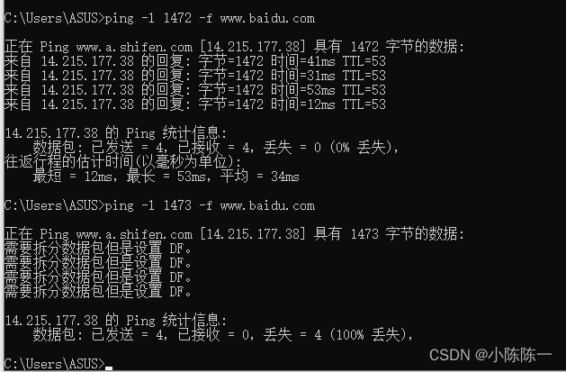 windows中探测计算网络的MTU值，window中ping命令参数和Linux中ping命令参数_测试mtu值所用ping命令参数-CSDN博客