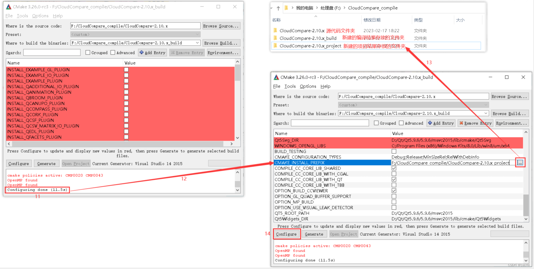 CloudCompare如何进行二次开发的第一步：编译？-CSDN博客