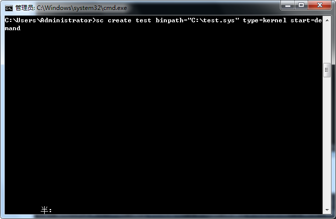 使用C++加载NT驱动_sc create 启动驱动-CSDN博客