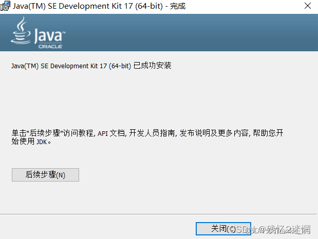 ‘keytool‘ 不是内部或外部命令，也不是可运行的程序 或批处理文件-CSDN博客