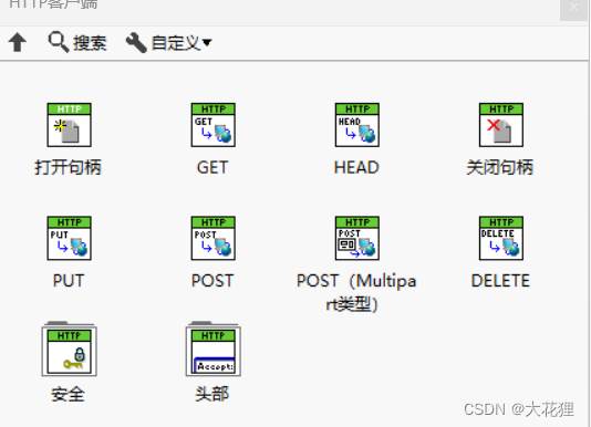 labview https-get_labview get参数-CSDN博客