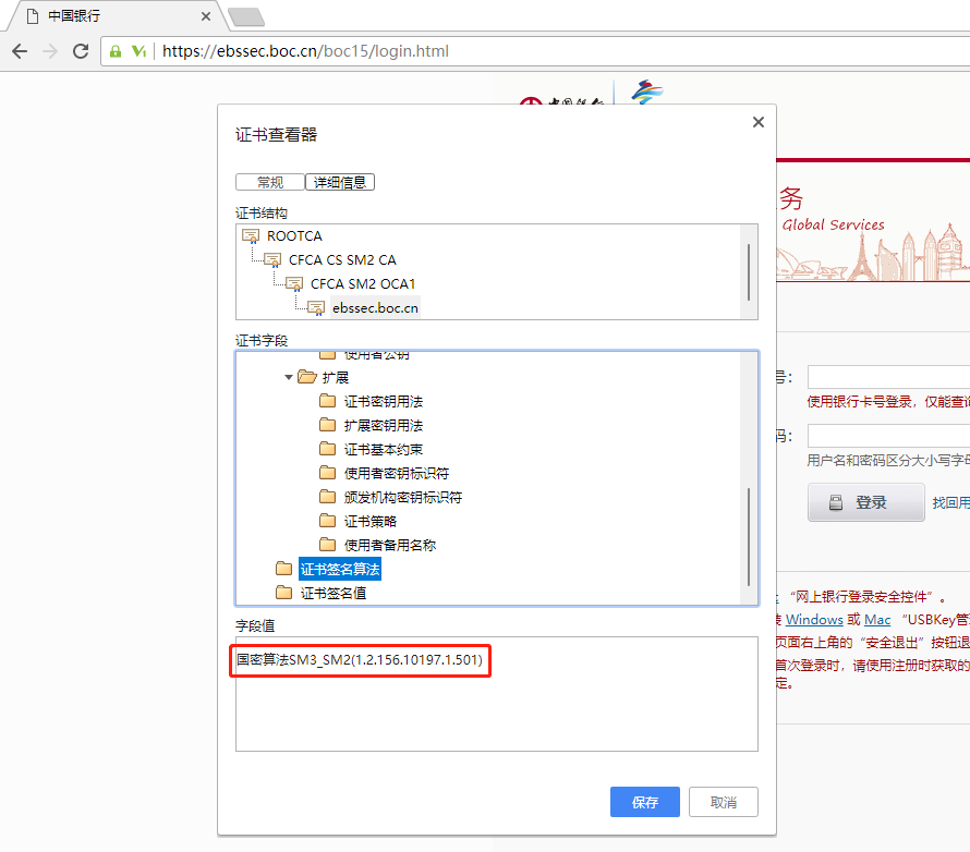 HASH 、MD、SHA、MAC、HMAC、SM3_sm3 hash hmac-CSDN博客