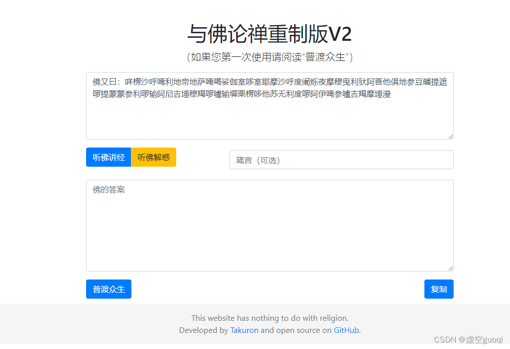 2023华中赛区ciscn部分wp-CSDN博客