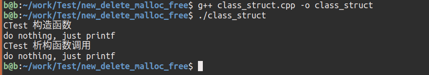 【C++】 new/delete与 malloc/free_malloc free 基本数据类型 构造-CSDN博客