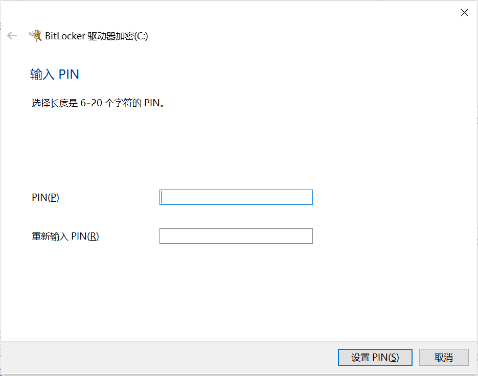 Bitlocker与AD域相结合_bitlocker 域部署_Levi.Shi的博客-CSDN博客