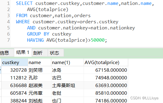 数据库实验二 数据查询针对实验二建立的数据库正确分析用户查询要求设计各种嵌套查询和集合查询实验 Csdn博客