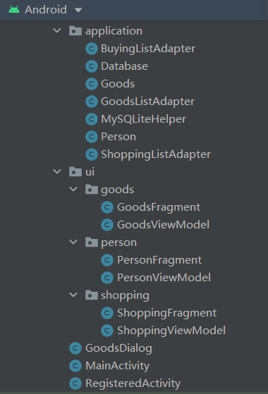 Android学习之网上商城(下)_android studio设计商品列表-CSDN博客