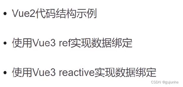 Spring Bootvue3前后端分离实战wiki知识库系统之前后端交互整合spring Bootvue3前后端分离实战wiki知识