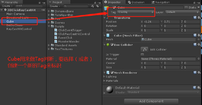 Unity3D - 场景中3D物体添加鼠标点击事件_unity ipointerclickhandler调用原理-CSDN博客