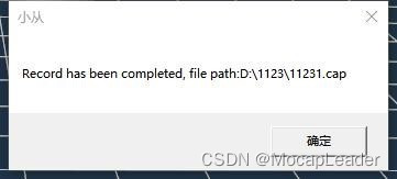Maya与NOKOV度量动捕系统连接教程_maya套数据-CSDN博客