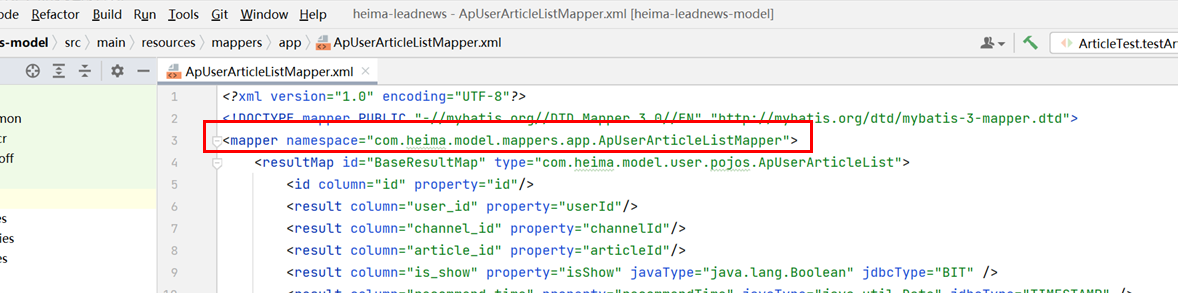 解决org.apache.ibatis.binding.BindingException: Invalid bound statement ...