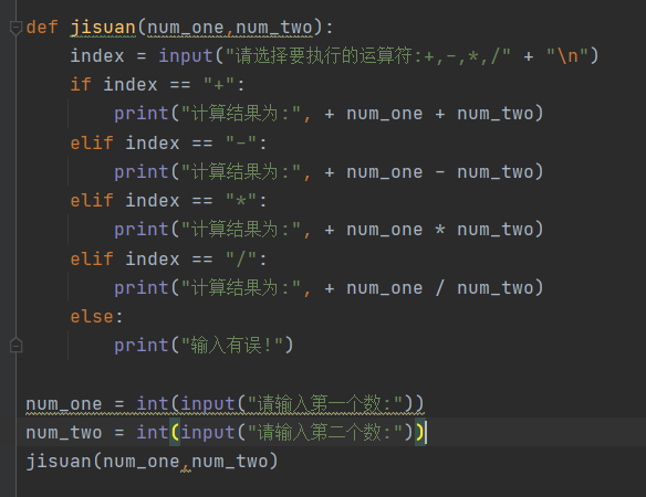 Python编写简单四则运算程序 用python语言编程完成1次简单的四则测试计算。 Csdn博客