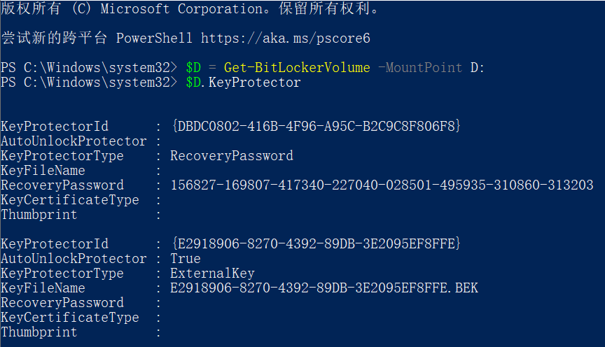 Bitlocker与AD域相结合_bitlocker ad域_Levi.Shi的博客-CSDN博客