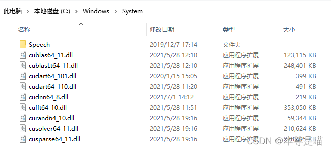 使用tensorflow Gpu报错缺少一些dll文件 Tensorflow Gpu版本使用时报错 各种dll文件找不到 Csdn博客