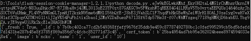 [HCTF 2018]admin三种解法-CSDN博客