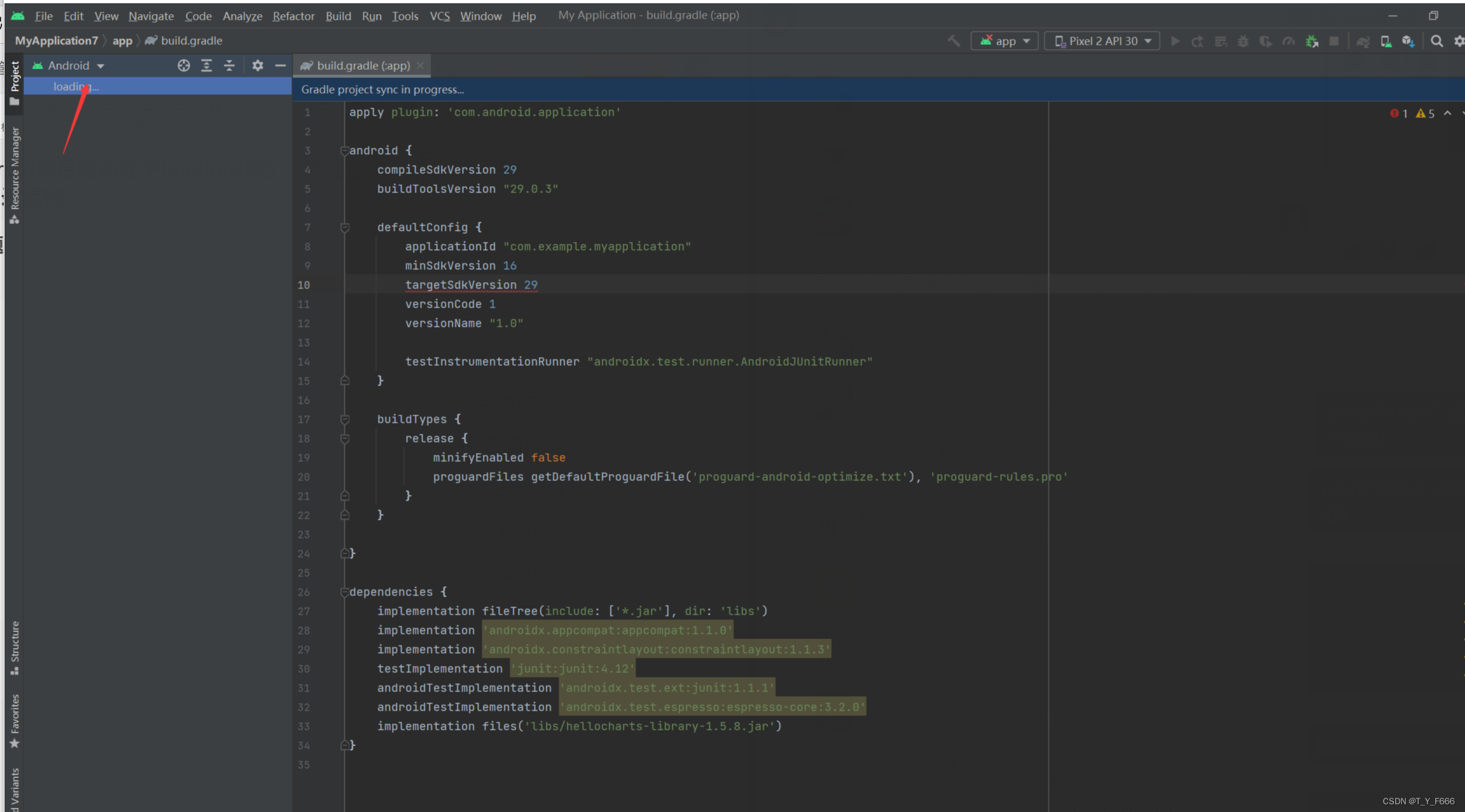 Android项目启动处于loading状态， 无法正常加载目录结构_android activity一直加载-CSDN博客