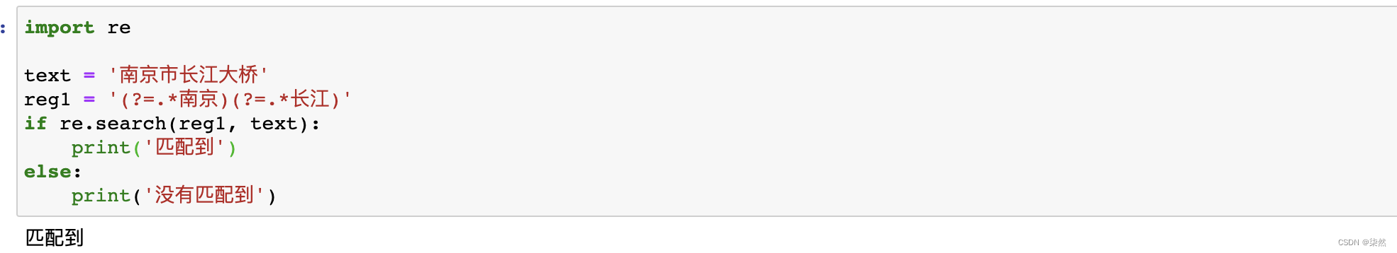 Python 正则表达式 包含和不包含同时满足python正则怎么同时满足命中关键词和排除关键词 Csdn博客