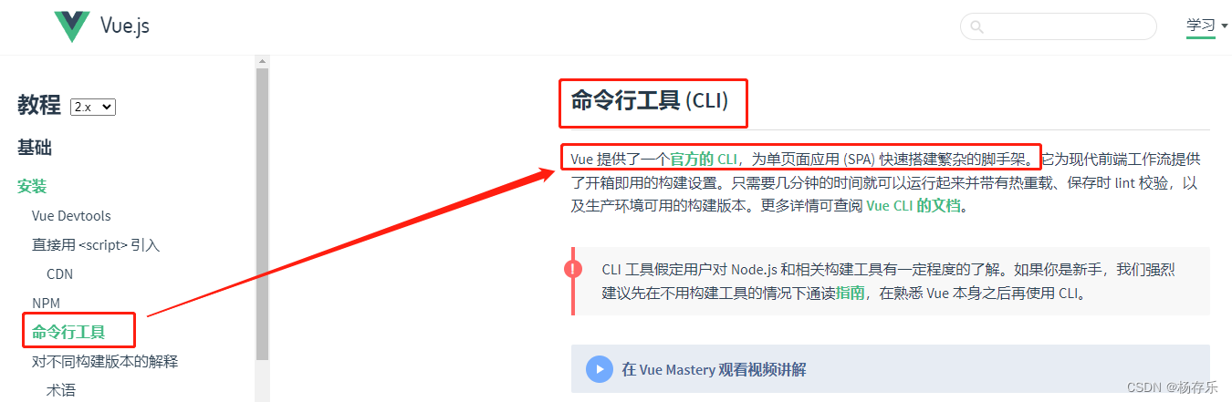 Springbootvue 博客系统(七):blog前端vue项目的搭建springboot博客系统 Csdn博客