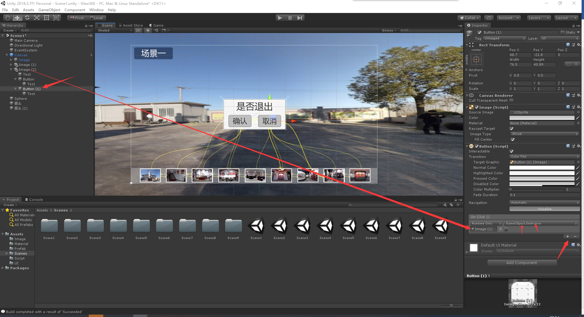【从安装到打包】基于Unity2018实现的全景交互方案全流程(9)_描述如何用unity开发一款全景交互应用-CSDN博客