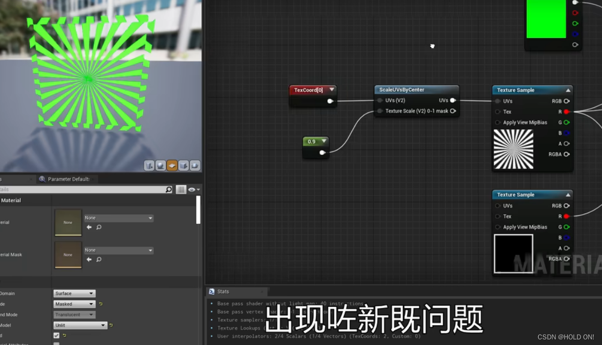 【UE4】RTS建筑选中效果_ue rts-CSDN博客