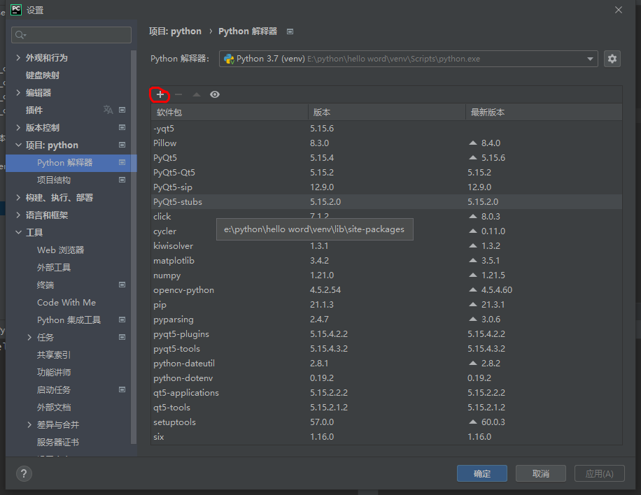 Anaconda Install PYQT5 and PyQt-Tools and configure - Programmer Sought