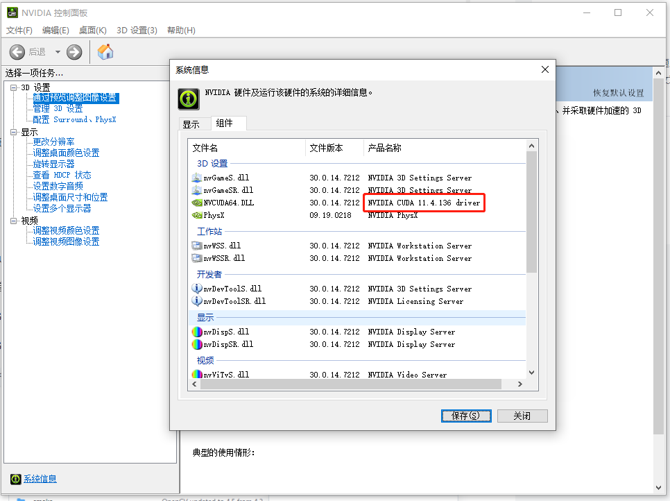 OpenPose在win10系统的配置与运行_openpose用cpu好还是gpu好-CSDN博客