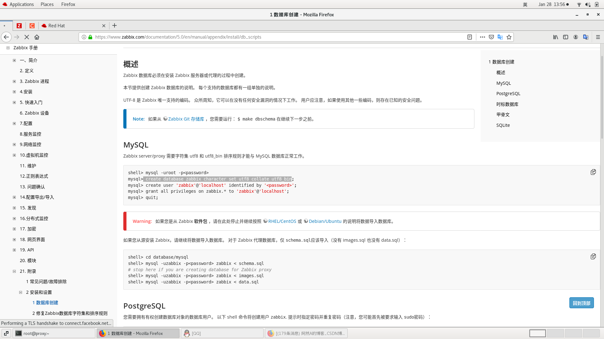 zabbix的API接口管理和添加监控项_zabbix 跟 jira能做接口码-CSDN博客